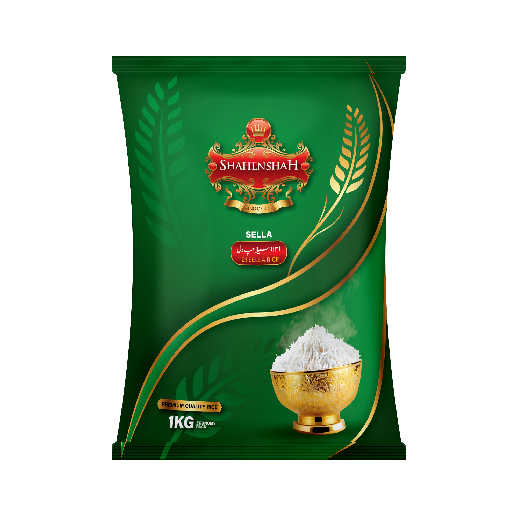 Shahenshah Rice – Bulk Management