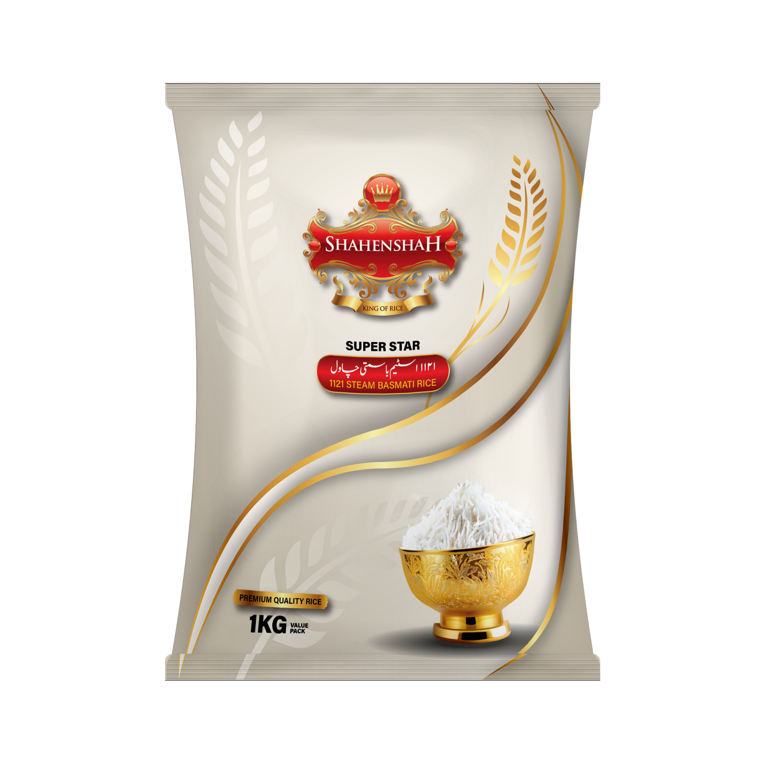 Shahenshah Rice – Bulk Management